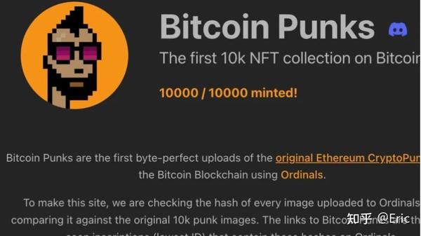 聊聊比特 NFT（BitCoin NFT） - 知乎