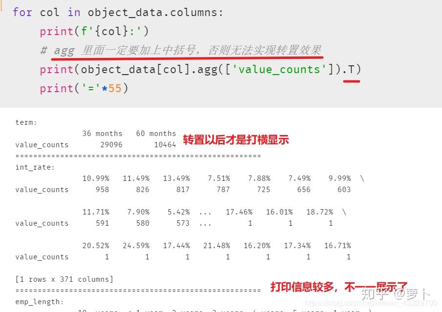 Python Pandas 选出指定类型的所有列，统计列的各个类型的数量并进行探索性数据分析 知乎