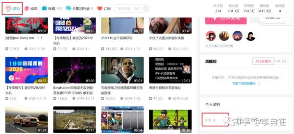 你知道B站有多少百万以上粉丝的UP主吗？ - 知乎