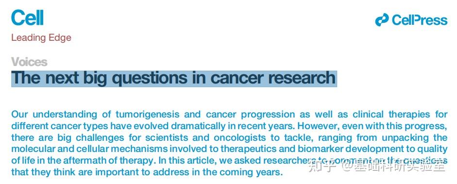 Cell前沿 | 癌症研究的下一个重要问题 - 知乎