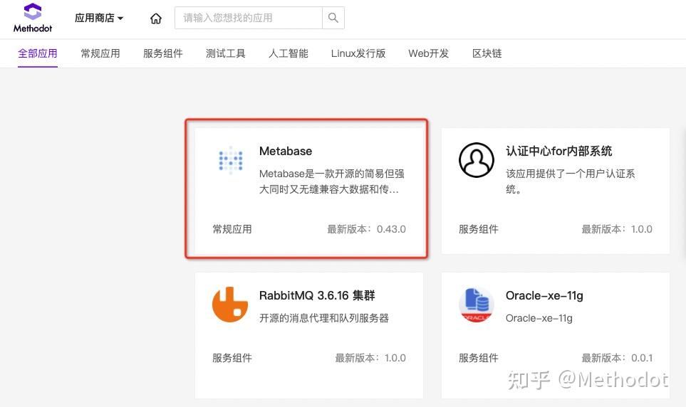 开源神器 Metabase，解决数据库的数据可视化难题！ - 知乎