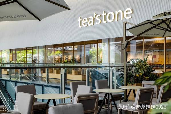 TEA STONE纯茶如何从空间与体验切入，打动年轻人？ - 知乎