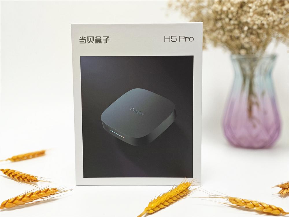 当贝H5 Pro电视盒子体验：64G大存储+AI模型，让家中电视告别卡顿 - 知乎