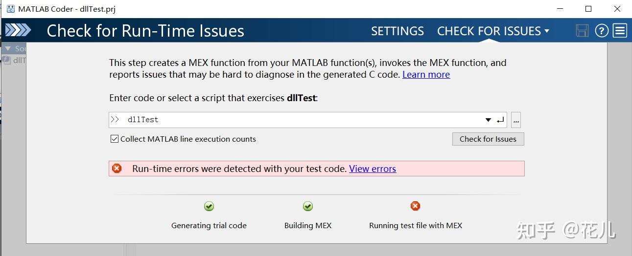 matlab脚本导出动态库文件.dll，并被python调用 - 知乎