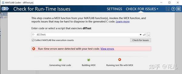 matlab脚本导出动态库文件.dll，并被python调用 - 知乎