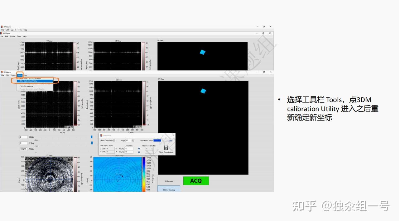 IPG-LDD 原点校准说明书 - 知乎