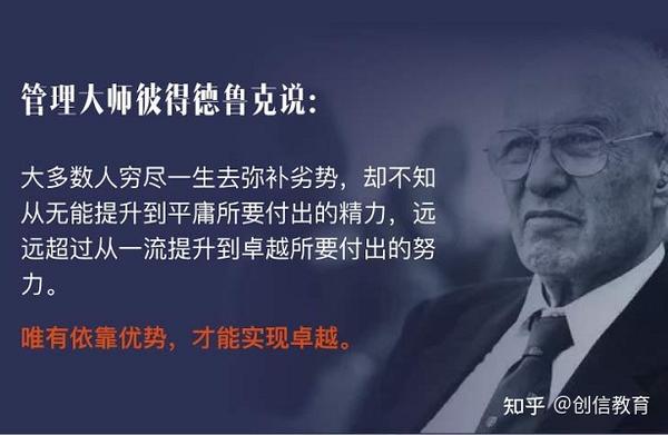 为什么找不到自己的优势?这是我听过最醍醐灌顶的回答 知乎