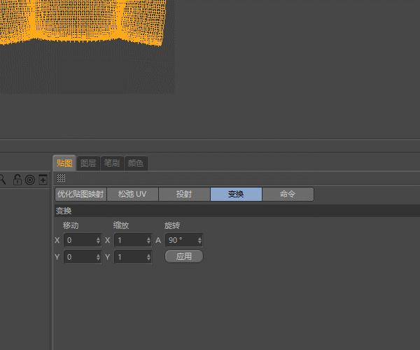 详解C4D展UV和UV贴图的编辑与使用 - 知乎