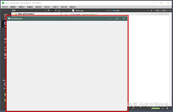 Qt 6 系列教程（01）编程环境与空窗口 - 知乎