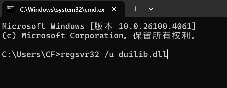 电脑提示duilib.dll丢失？3招教你完美修复 - 知乎