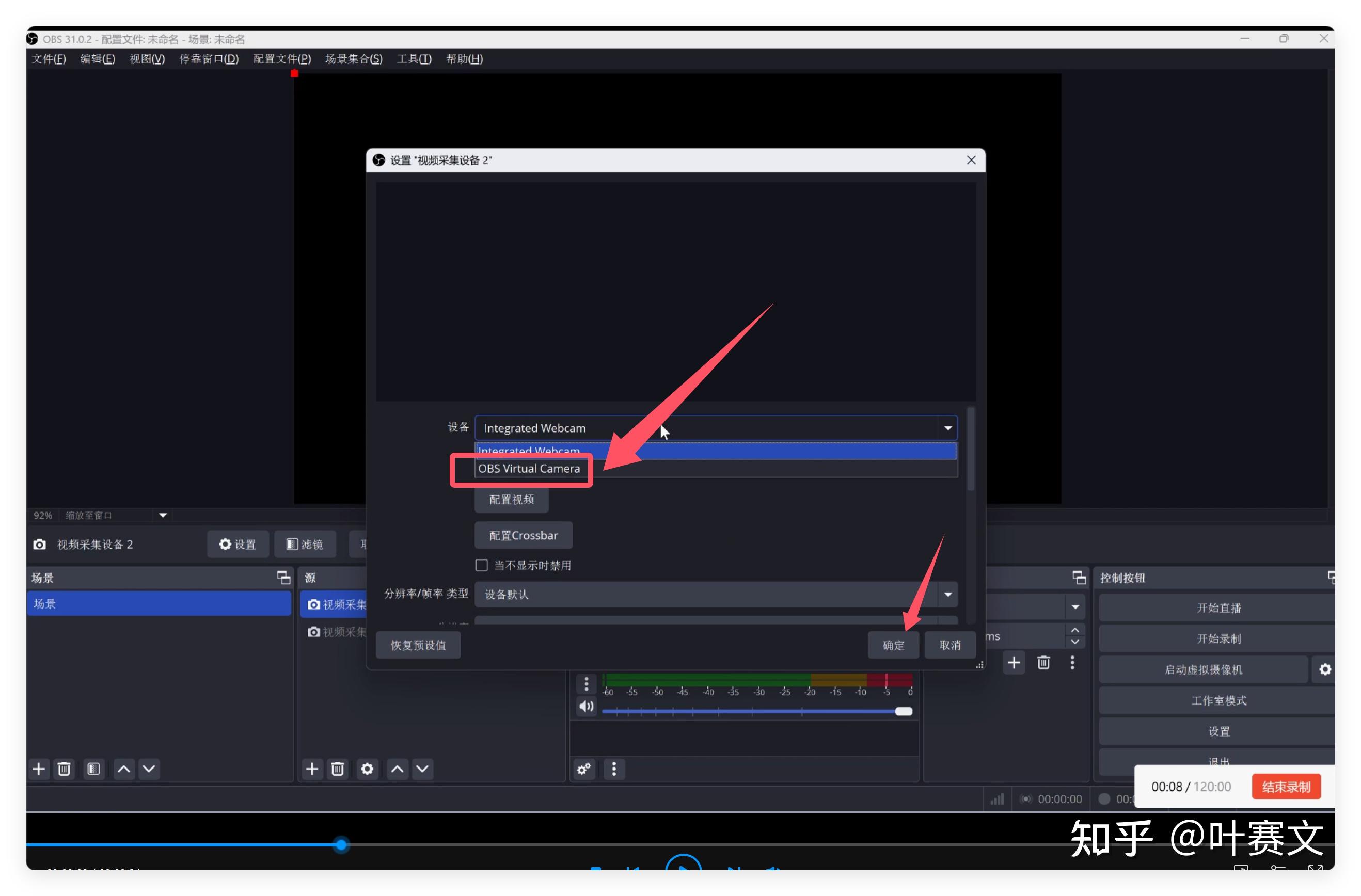图片换脸、视频换脸、直播换脸——免费工具VisoMaster一键搞定 - 知乎