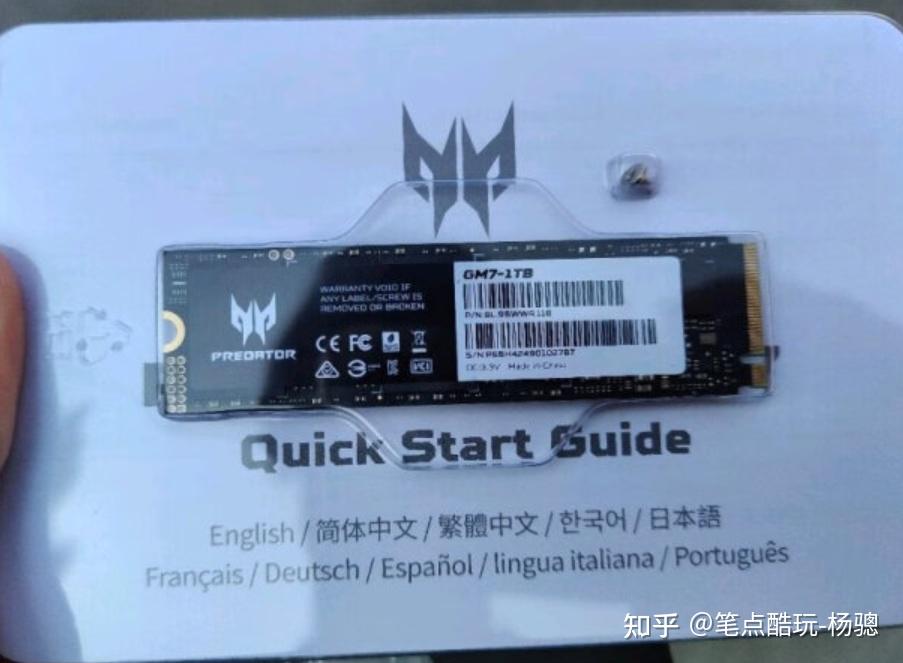 满场皆卷王，国产SSD越战越勇！618这五款2TB固态都是“宜而爽” - 知乎