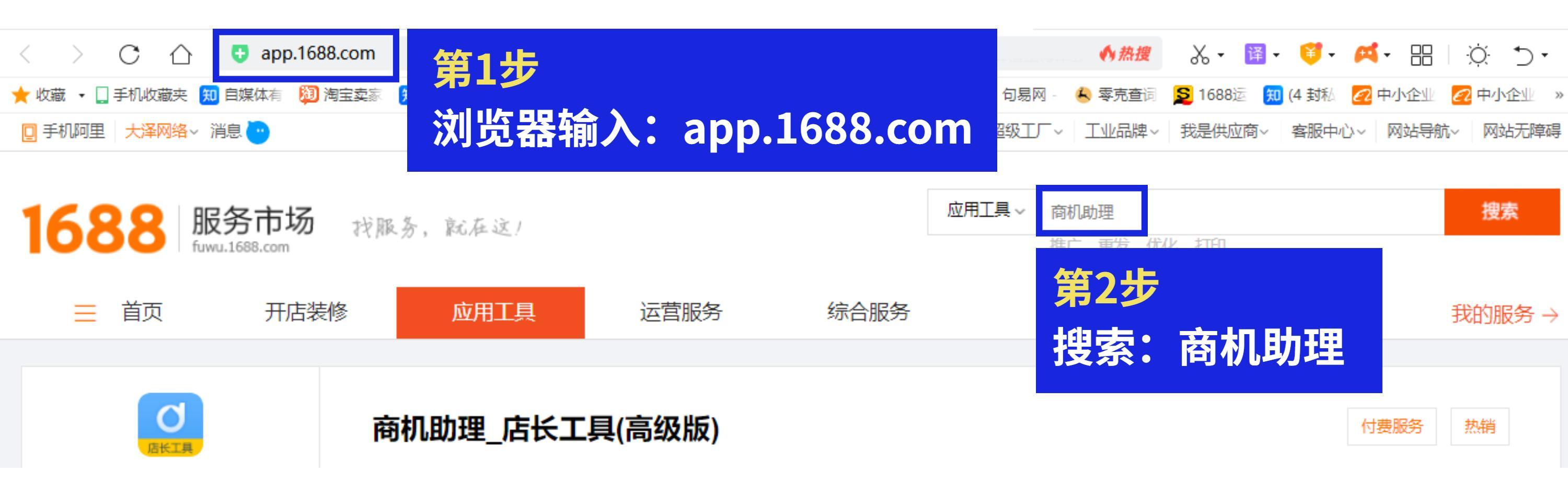 1688运营技巧：这样设置SKU，转化率提升50%！ - 知乎