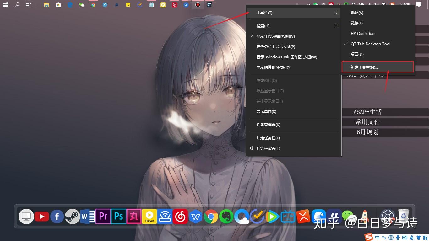 Win10桌面最全美化指南！(任务栏透明+dock栏+磁贴美化+壁纸) - 知乎