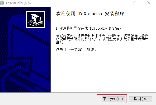 论文写作神器：Latex- Texlive+Texstudio 安装和使用（WIN10） - 知乎