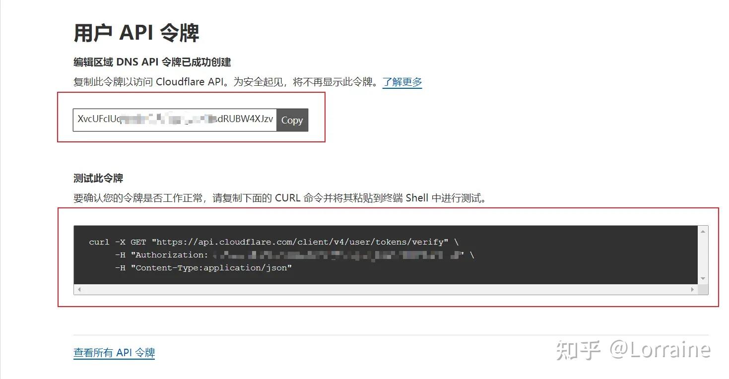 如何使用1Panel免费申请与续签SSL证书？ - 知乎