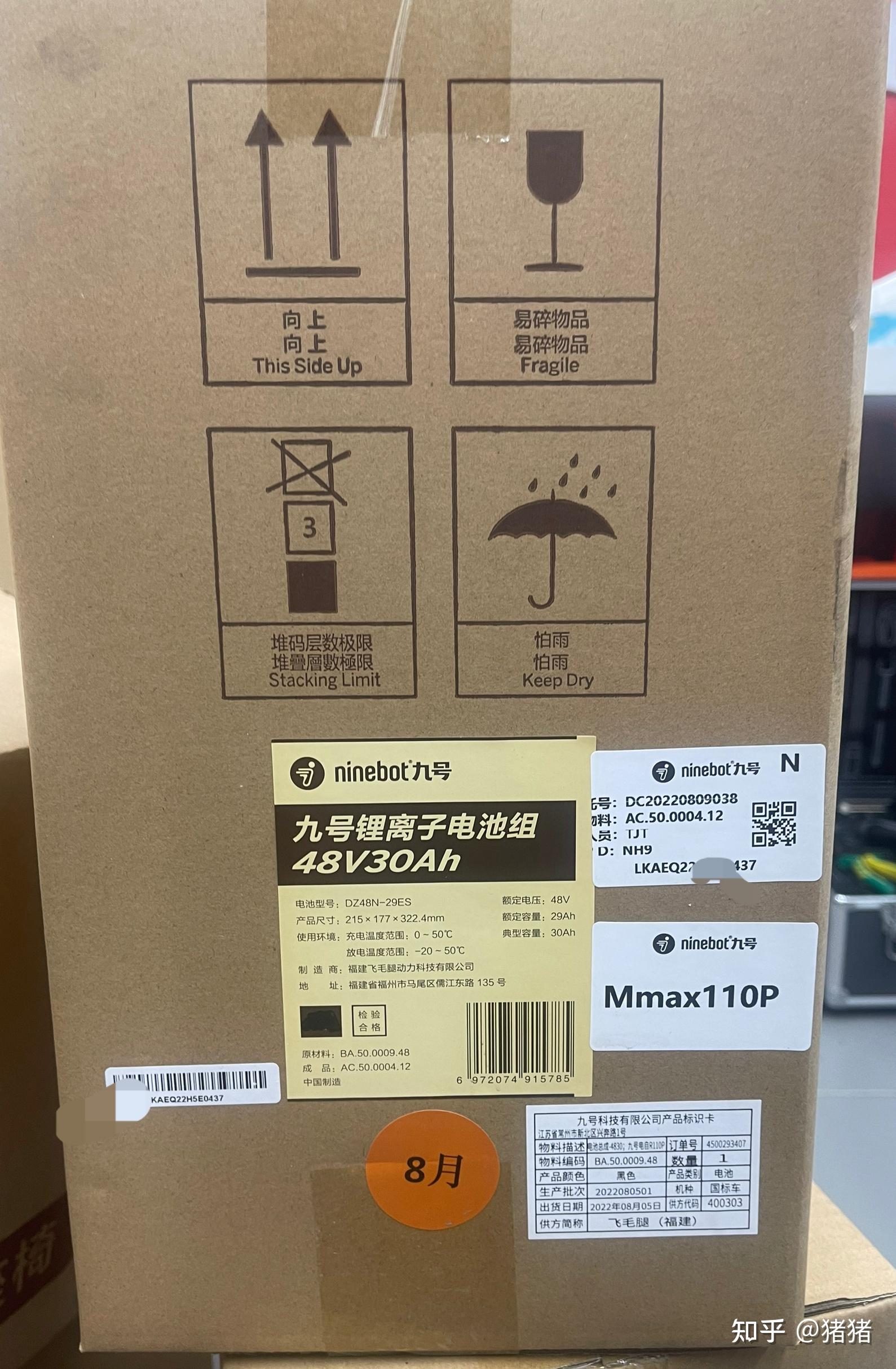 新国标天花板——九号MMAX110p测评以及电动车ABS实用性评测 - 知乎