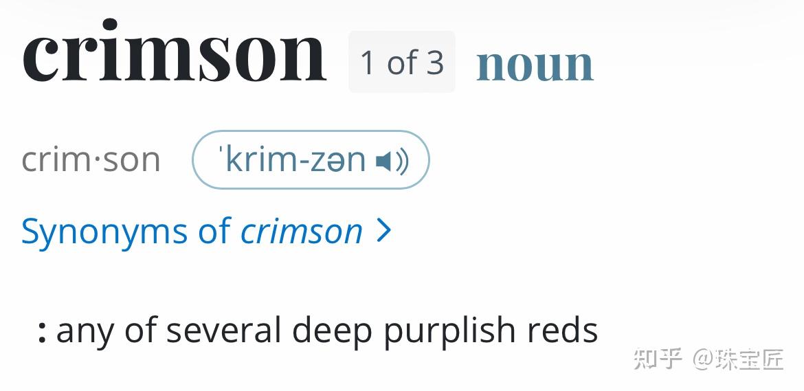 重磅！百年巨头古柏林这次玩大的？崭新的红宝石商业名称，“crimson red”到底是什么？ - 知乎