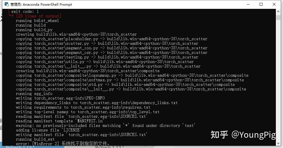 pip安装pyg报错'torch_scatter.egg-info\SOURCES.txt' running build_ext error: [WinError 2] 系统找不到指定的文件 ...