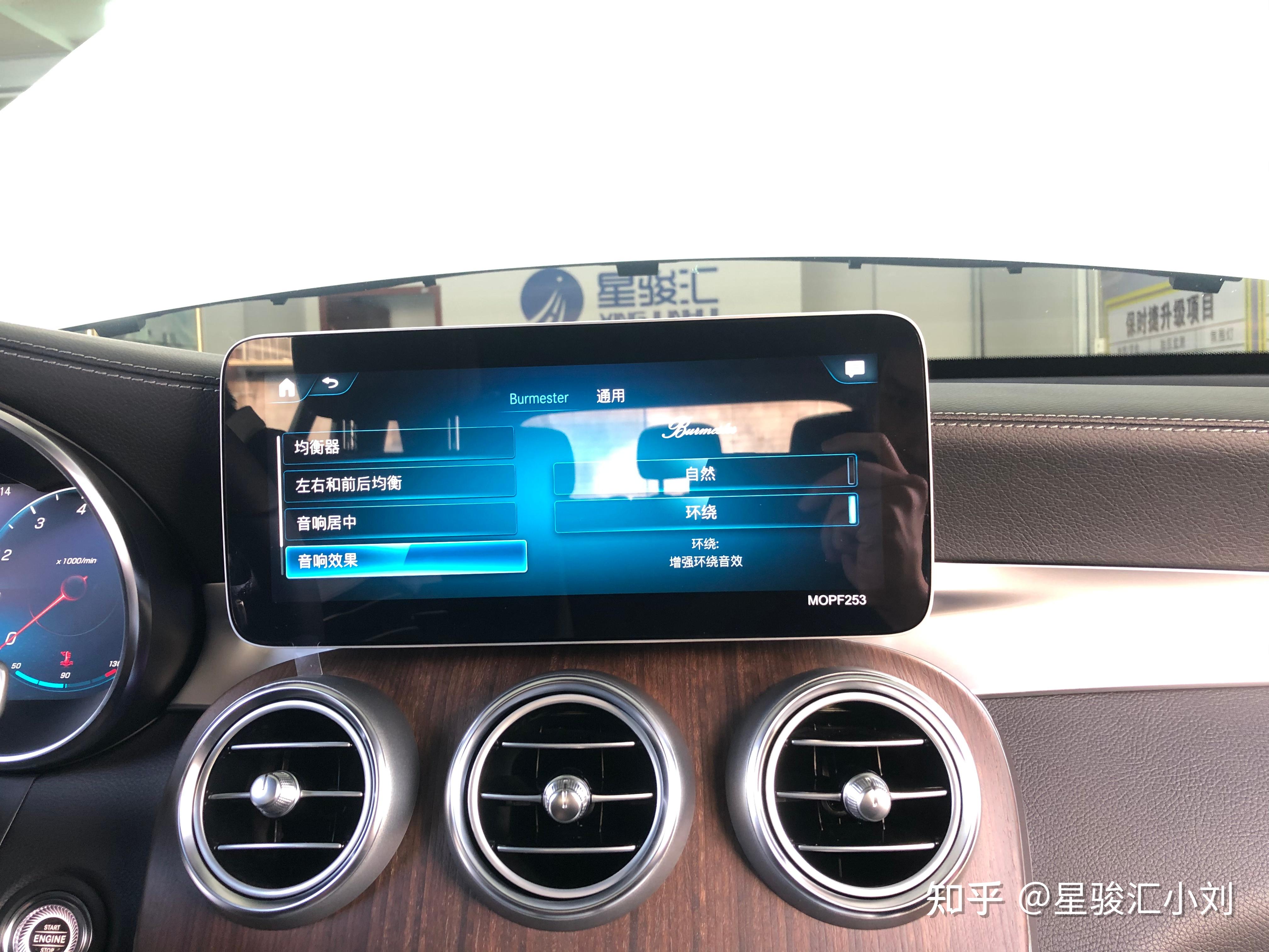 21款奔驰GLC260动感型升级小柏林之声音响系统，体验不一样的感觉 - 知乎