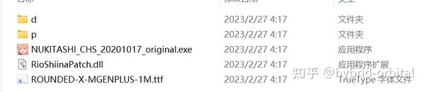 在win11上也能畅玩拔作岛！ - 知乎