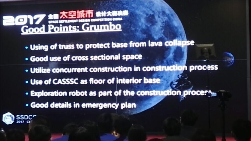 如何评价ISSDC（国际太空城市设计大赛）？ - 知乎