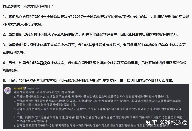 GEN.CEO放话：倘若明年夺冠，会复刻S4、S7奖杯，真正继承三星！ - 知乎