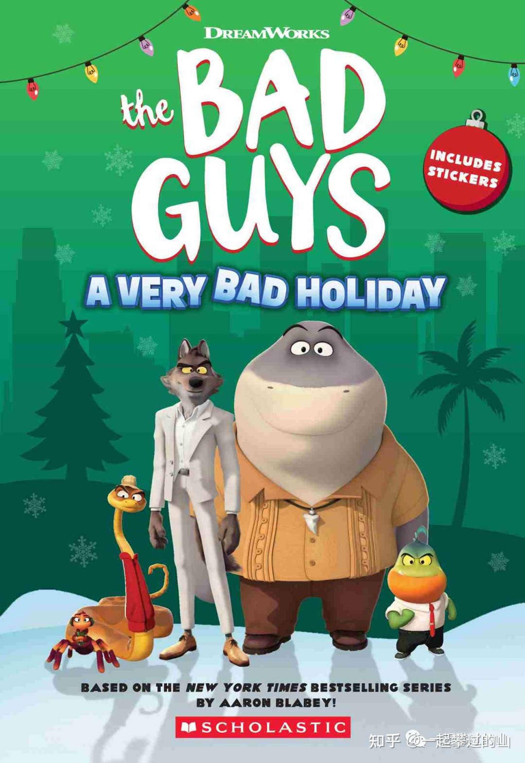 改编自电影—坏蛋联盟：坏坏假期 A Very Bad Holiday Kate Howard 电子书故事 知乎