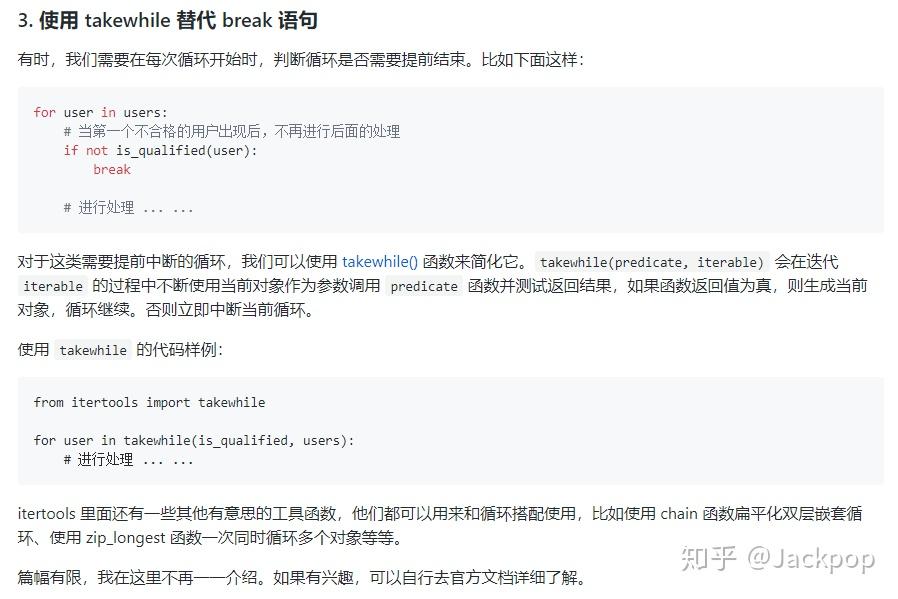 PyHubWeekly | 第一期：Github上那些值得推荐的Python小工具 - 知乎