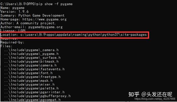 一分钟学会python中pip的安装与使用 知乎