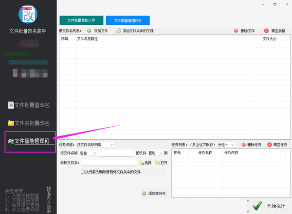 如何把大量文件按文件名称归类保存 知乎 