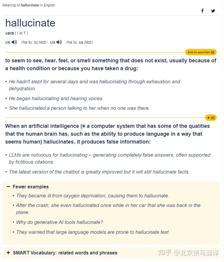 剑桥词典公布2023年度词汇：Hallucinate - 知乎
