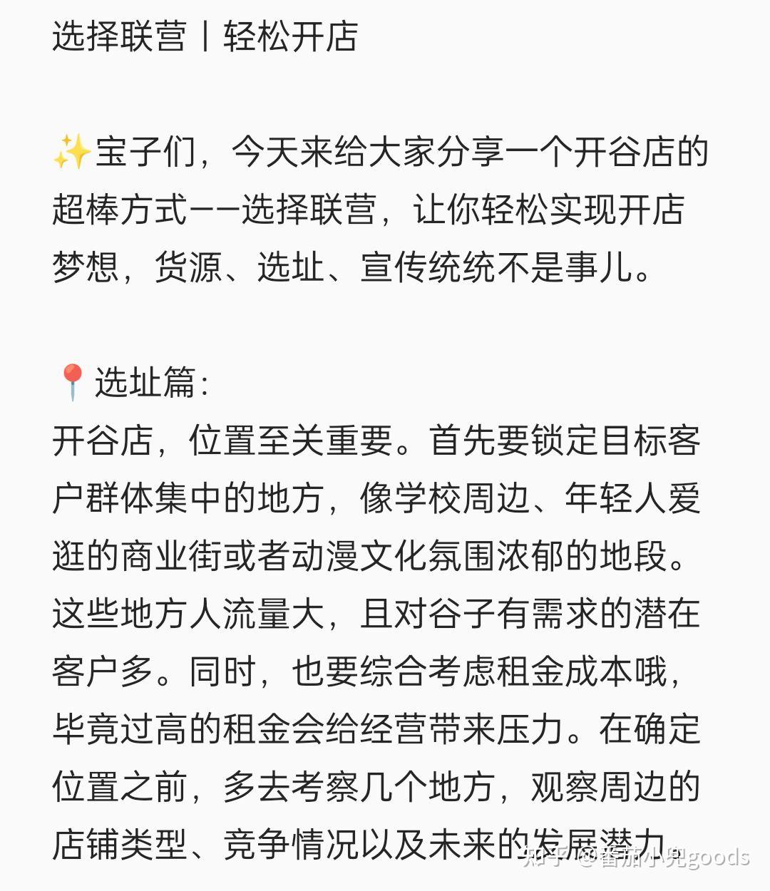 保姆级教程！！ - 知乎