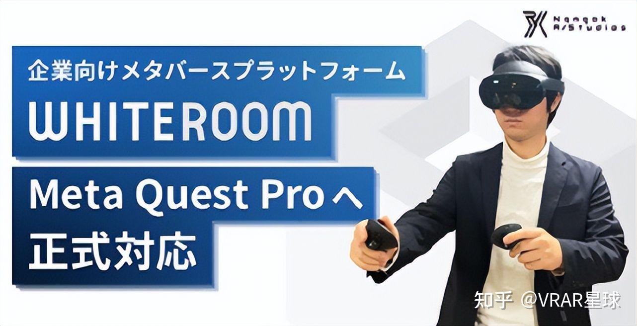 星球日报|奥尼尔将现身MetaVR跨年；元宇宙社交平台HoloEarth来啦 - 知乎