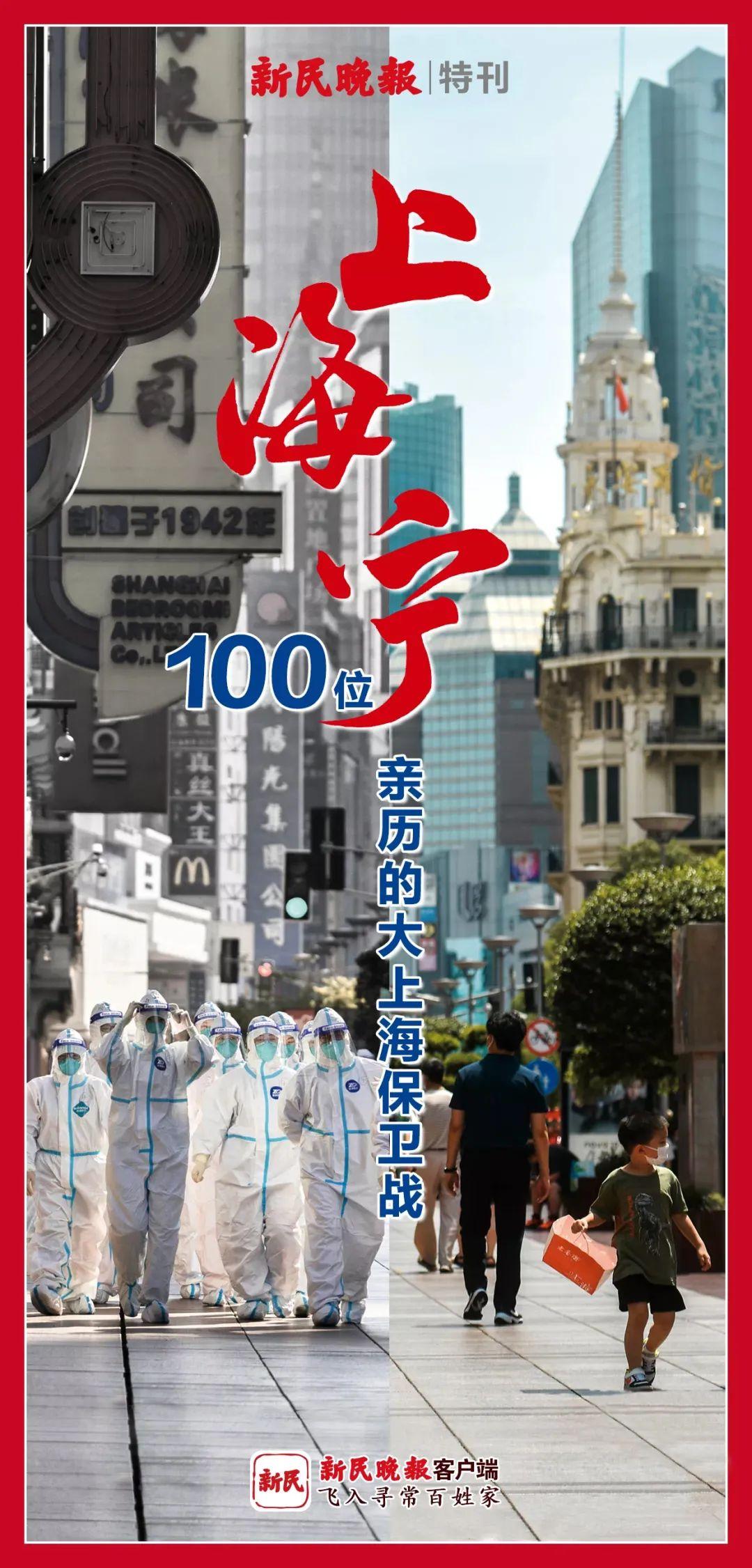 佩信集团荣登新民晚报上海抗疫纪念特刊 - 知乎