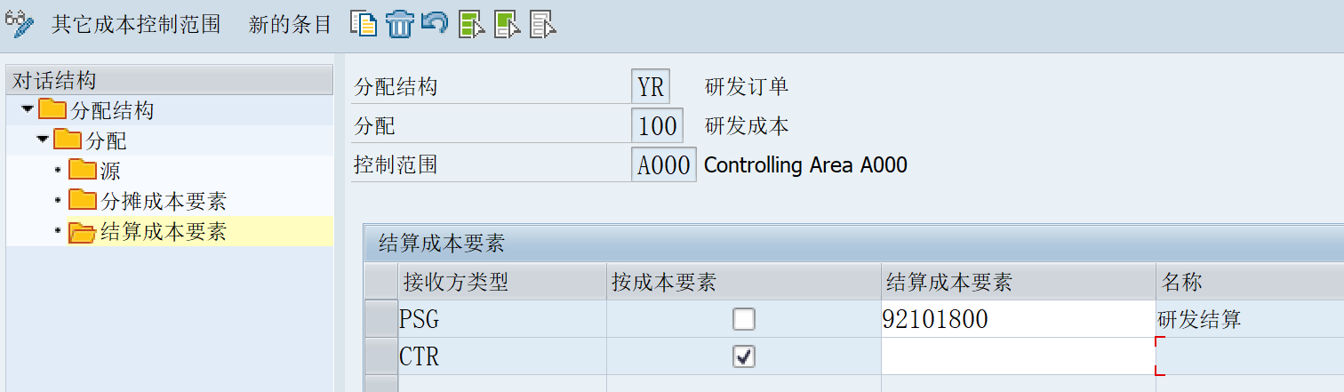SAP那些事-实战篇-82-S4 HANA1909测试及项目中遇到的问题及解决办法 - 知乎