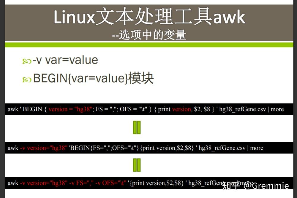 Linux文本处理工具(awk,sed,grep等) - 知乎