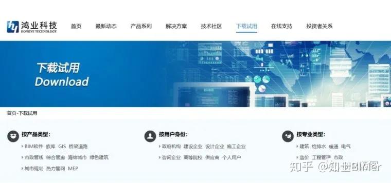 25款BIM国产软件（含Revit插件）汇总 - 知乎