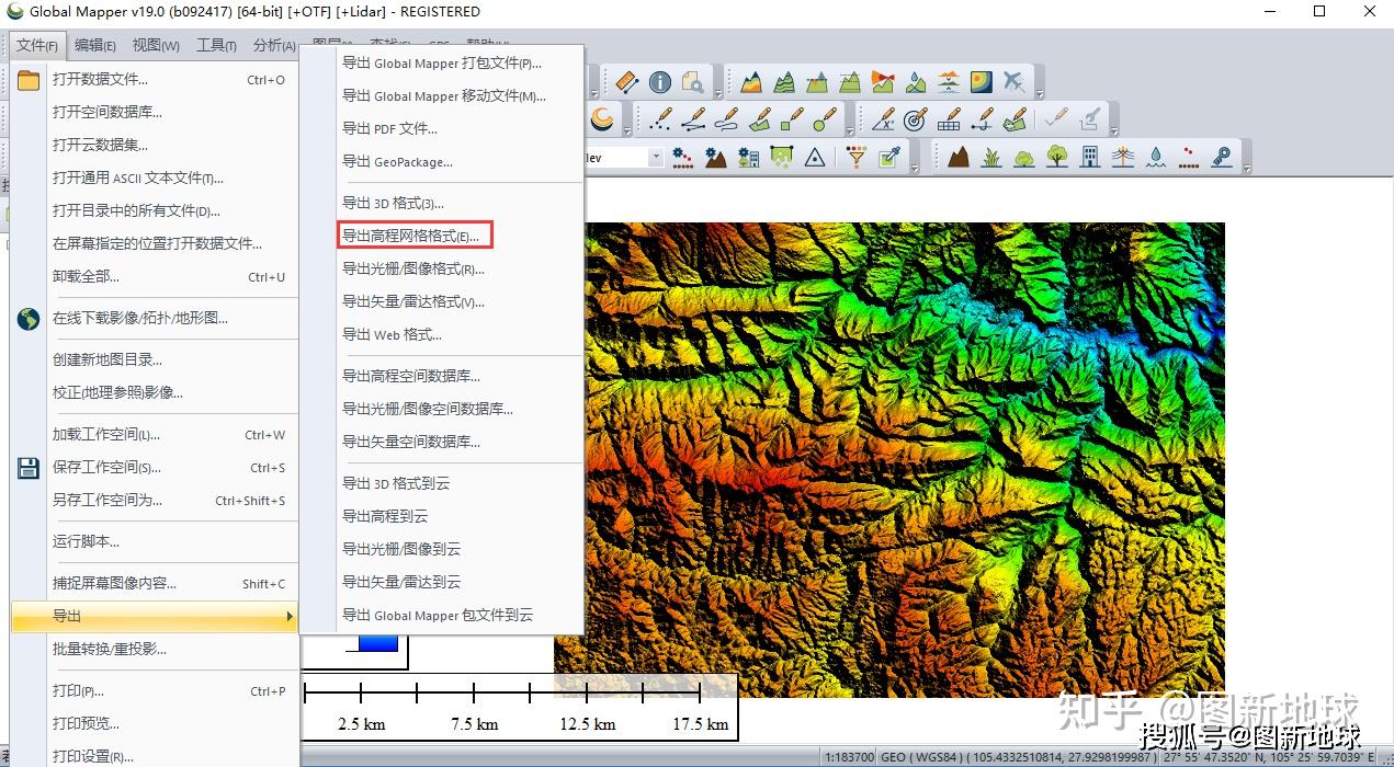 DEM不会用？教你6个常用硬核操作（附高精度DEM下载） - 知乎