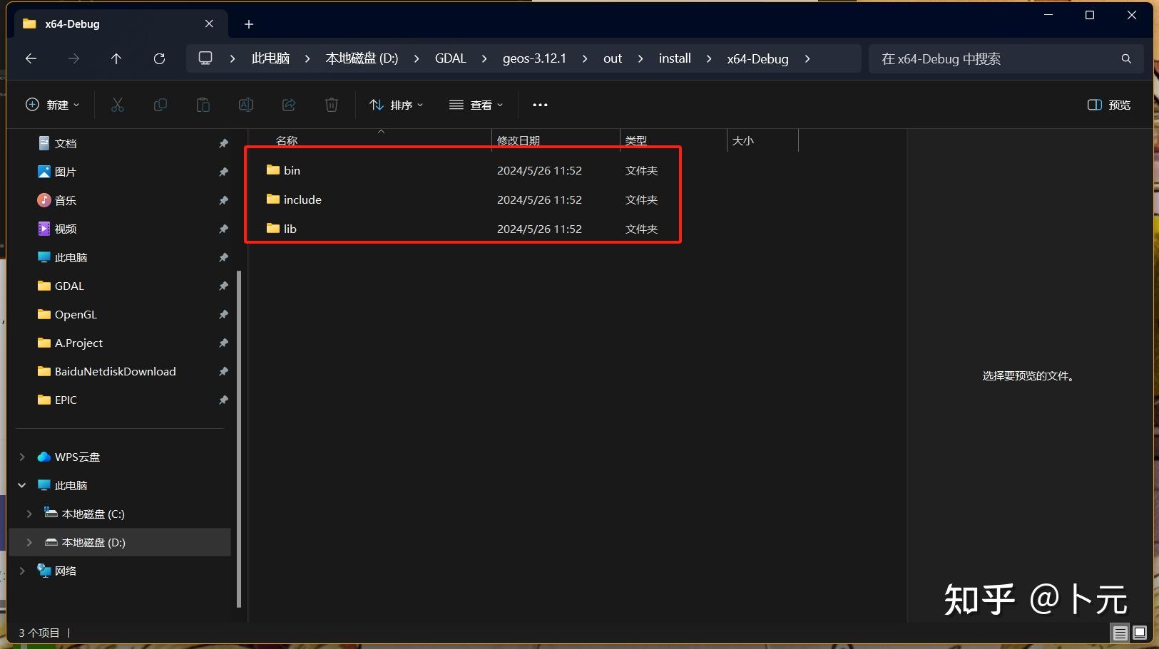 geos库编译 - 知乎