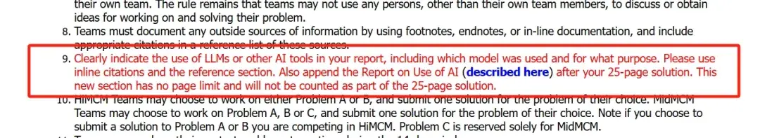 2025年HiMCM数模竞赛开启！比赛规则/时间安排/比赛要求汇总！ - 知乎