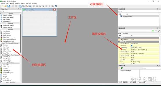 PySide2&6快速入门一 - 知乎