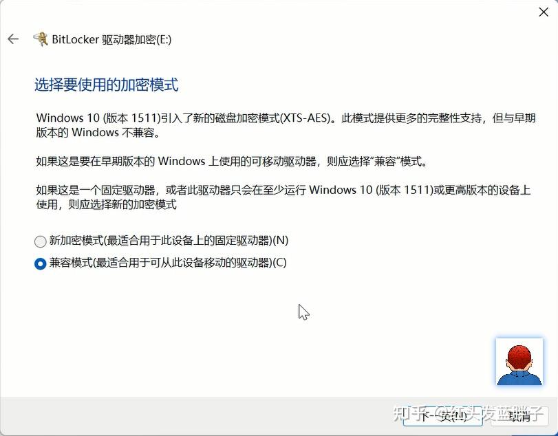 BitLocker到底有什么用？被蓝屏锁定了如何恢复？ - 知乎