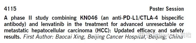 肝癌领域的抗血管生成联合免疫治疗的协同机制 - 知乎