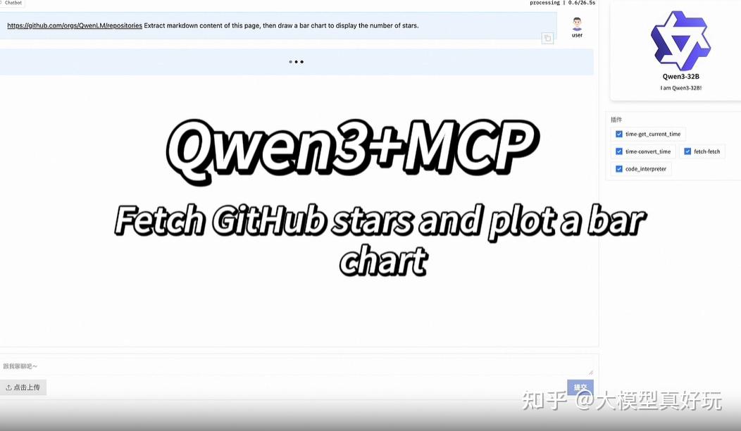 Qwen3+Qwen Agent +MCP智能体开发实战（二）—10分钟打造"MiniManus" - 知乎