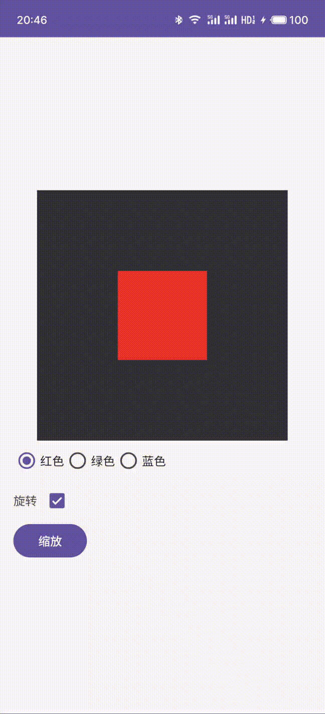 【Rive】Android与Rive交互 - 知乎