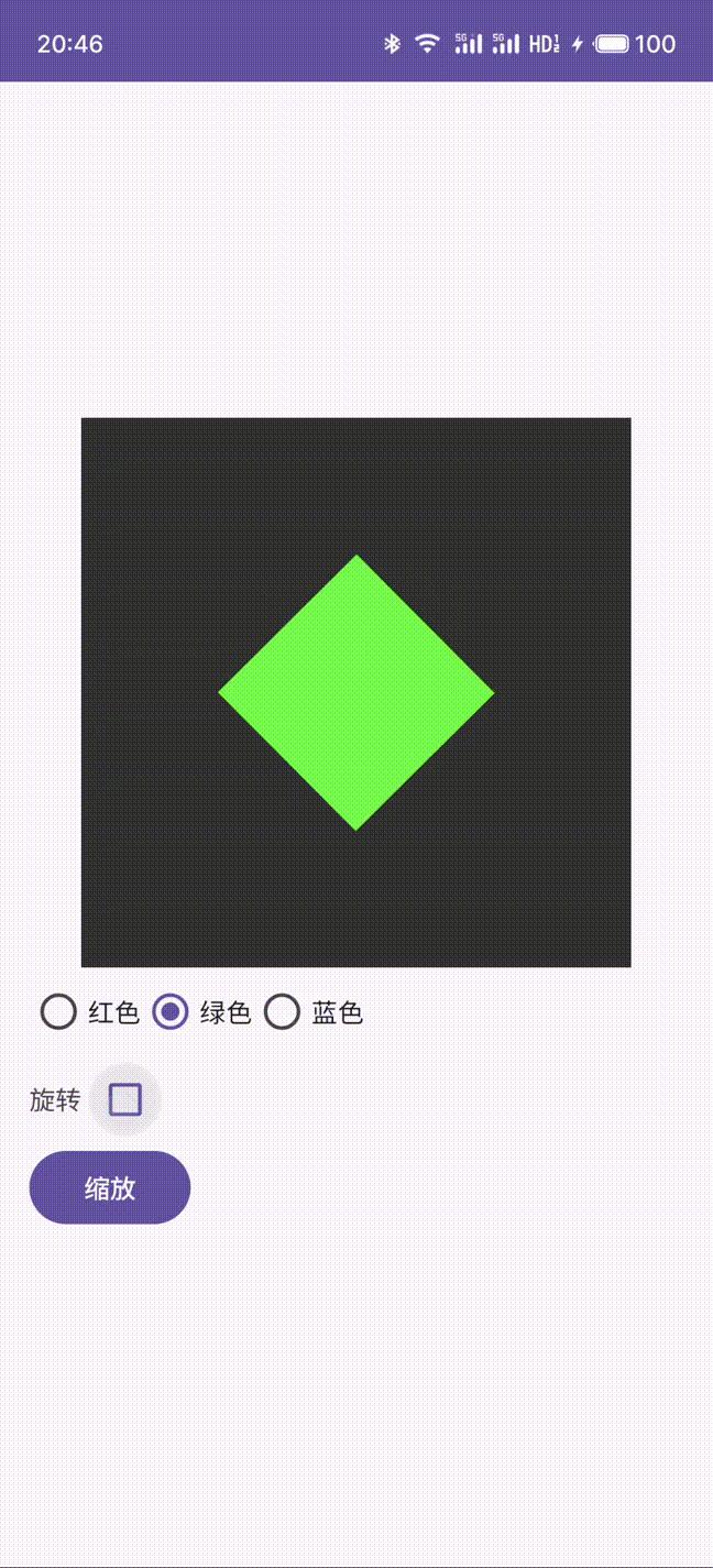 【Rive】Android与Rive交互 - 知乎