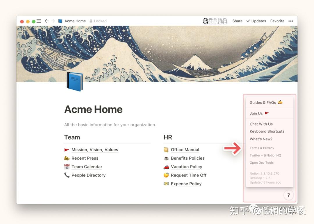 【Notion教程】Notion 工作空间入门教程 - 知乎