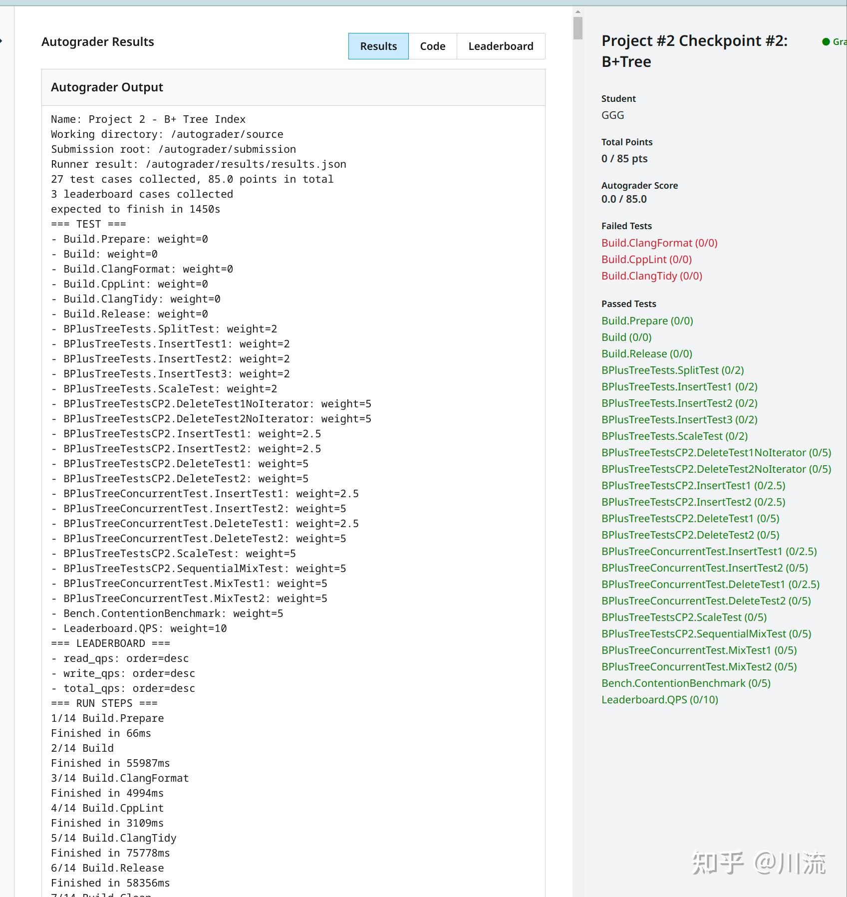 CMU15-445-2023-Spring_Project2-CheckPoint2调试记录 - 知乎