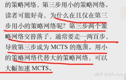 【蒙特卡洛树搜索（MCTS）】AlphaGo - 知乎